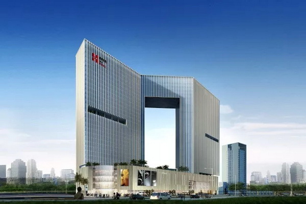 厦门国贸控股集团有限公司 新闻中心